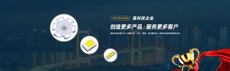 深圳贴片LED灯珠制做厂家 深圳闪光灯的作用 深圳灯珠批发 源科光电