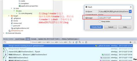 Idea和webstorm上使用git和github码云码云提交代码步骤webstorm指定仓库 Csdn博客