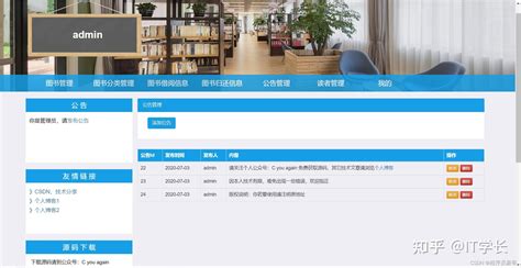 十几套java实战项目分享，拿去当毕业设计、课程设计简直太爽了（文档、源码齐全） 知乎