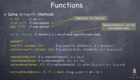 Лекция 4 Cs193p Winter 2015 Больше Swift и Foundation Frameworks
