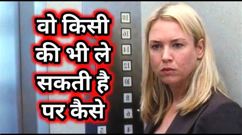 Movie Explained उसके अंदर कौनसी मस्ती है Film Explained Youtube