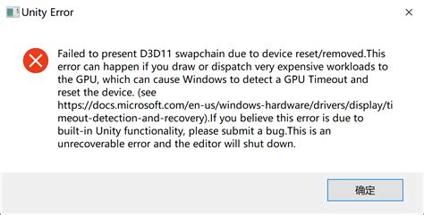 Unity Crashes When Openning The Simulator 202122 · Issue 1765 · Lgsvlsimulator · Github
