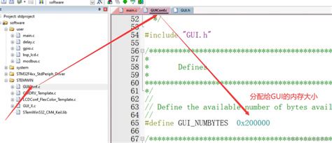 嵌入式 Stm32 实现stemwin移植修改其配置文件，驱动lcd显示文本 （含源码，建议收藏） 阿里云开发者社区