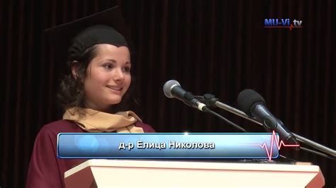 Дипломира се Осмият випуск на Факултета по дентална медицина към МУ Варна Youtube