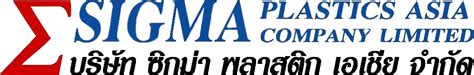 Sigma Plastics Asia