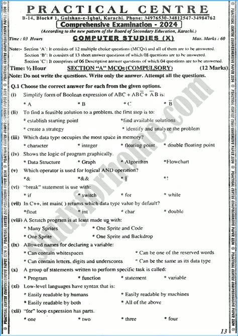 Computer Science 10th Practical Centre Guess Paper 2024