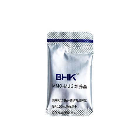 Huankai Enzyme Substrate Coliform Test Reagent Minimal Medium Onpg Mug Onpg Mug And Onpg Mug