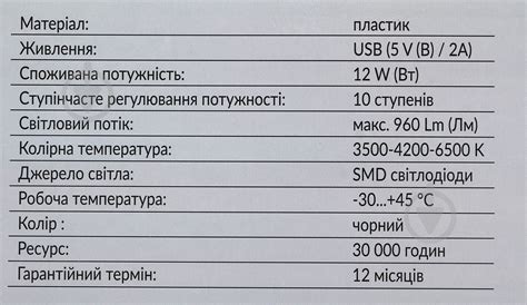 ᐉ Кільцеве світло Luna Lml M003cct S • Краща ціна в Києві Україні • Купити в Епіцентр