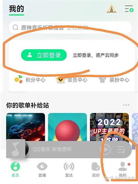 张云雷新歌琉璃盏打榜教程 知乎