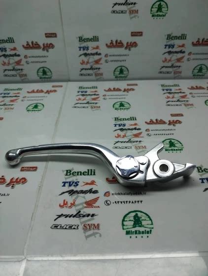 خرید و قیمت کتی دسته ترمز موتور بنلی 250 تک سیلندر جدید نیوفیس و قدیم و 300 دو سیلندر جدید و