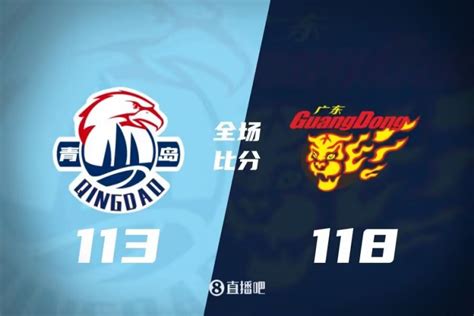 🏀胡明轩狂轰409 杨瀚森26114帽 广东险胜青岛
