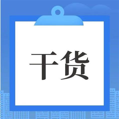 《教育综合》心理学65个常考概念!看会得分!思维事物过程 《教育综合》心理学65个常考概念!看会得分!思维事物过程