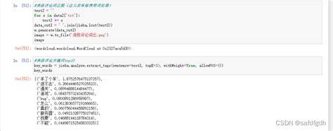 非结构化大数据分析 课程设计非结构化的大数据处理课程 Csdn博客