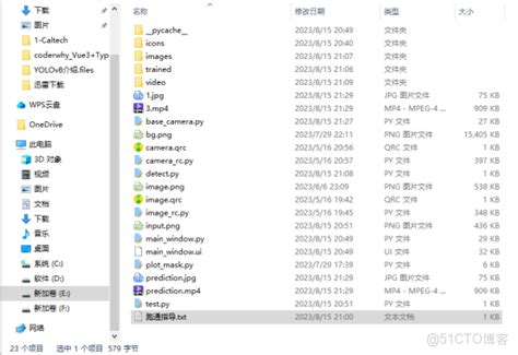 基于yolov8模型和caltech数据集的行人检测系统（pytorchpyside6yolov8模型）qq5ae3d2fd3e027的技术博客51cto博客