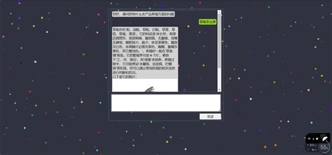 aquatic products knowledge base QA system 基于水产养殖知识图谱的问答系统