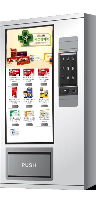 약사회 때문에 제2의 타다 위기 상비약 무인자판기 개발업체의 호소 서울경제