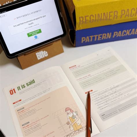 바이트 Bite 학습지 하루 2장 부담 없는 영어학습지 공부하기 네이버 블로그