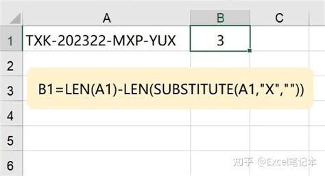 Excel中如何统计字符在单元格中出现的次数 知乎
