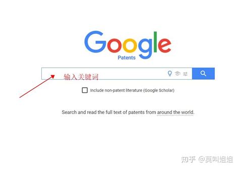 手把手教您专利检索 知乎