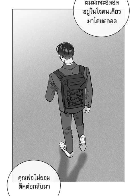 Red Candy ปฏิบัติการชิงหัวใจ ตอนที่ 85 Manga Yaoi อ่านมังงะวาย