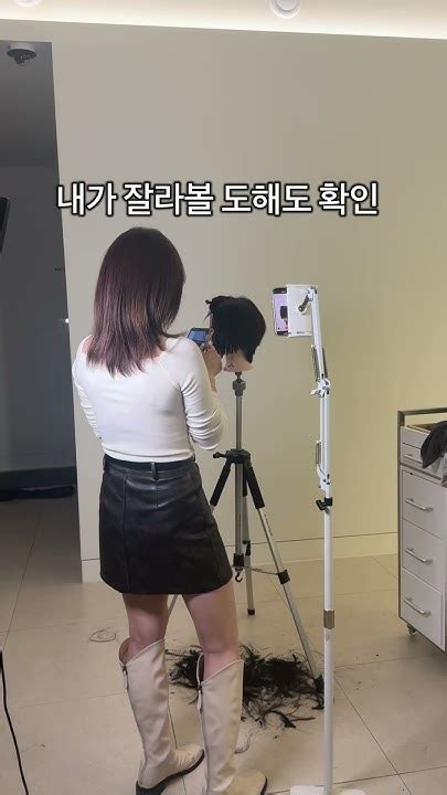 유위크헤어 유위크헤어디자인 수성3가미용실 수성구미용실 Haircut Haircut Hairstyle 미용실 미용 대구미용실 Youtube