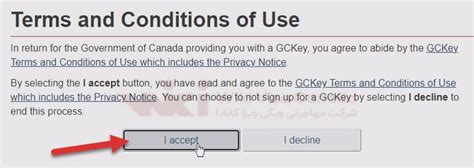 ساخت اکانت Gckey کانادا آموزش مرحله به مرحله 2025 ویکی ویزا کانادا