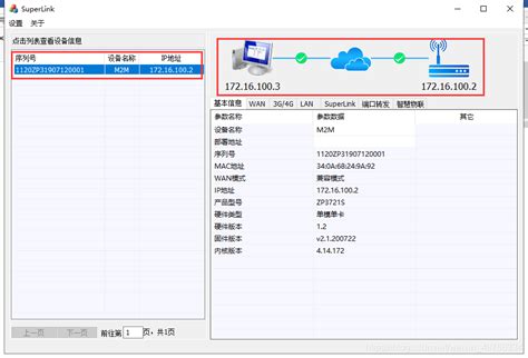 如何实现远程给plc上下载程序？ 博图通过繁易模块远程下载 csdn博客