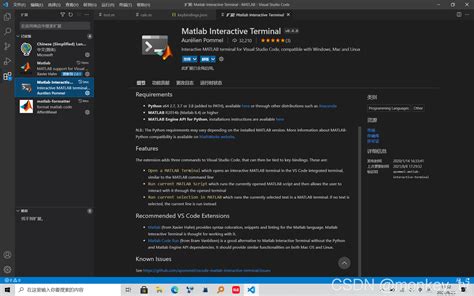 Vscodematlab F5 一键运行vscode Simulink Csdn博客