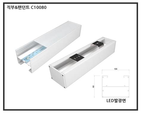 직부and펜던트형 W100h80mm