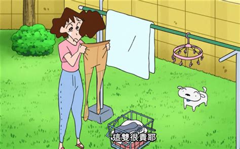 蜡笔小新新番，我是一只袜子哦，坏掉的丝袜，观海诱捕器 狂奔一万里 狂奔一万里 哔哩哔哩视频