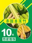 海鲜烧烤霓虹灯造型墙设计图 广告设计 广告设计 设计图库 昵图网