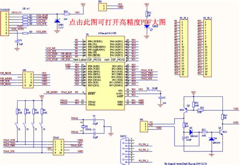 的M 实验板 单片机制作 维库电子市场网