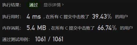 【学习报告】《leetcode零基础指南》（第二讲）循环 Csdn博客