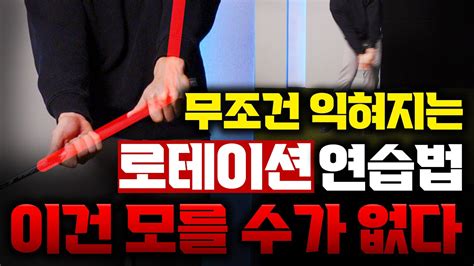 바로 연습장으로 갑니다 이건 진짜 미쳤다 이상언 프로 Youtube