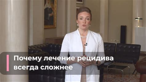 Рак кишечника почему лечение рецидива всегда сложнее Youtube