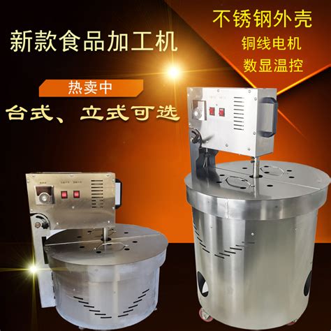 炒货机炒板栗机食品加工机糖炒板栗机炒核桃机带温控炒货机商用 虎窝淘