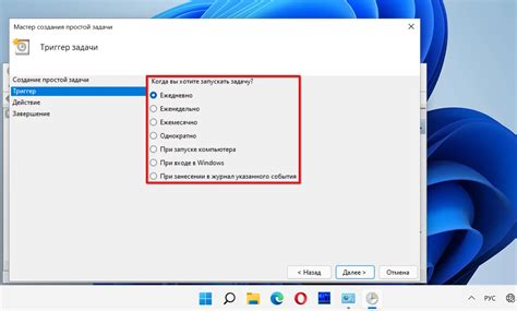 Планировщик заданий Windows для начинающих — как открыть оснастку и создать задачу