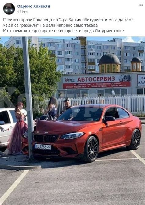 Абитуриенти катастрофираха лошо на бала си но на най подходящото място СНИМКА Konkurent Bg