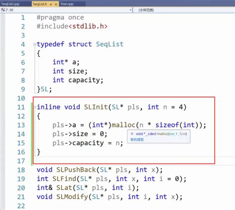 C入门基础（三）const引用、指针和引用的关系、inline修饰内联函数替代宏、nullptr代替nullinline