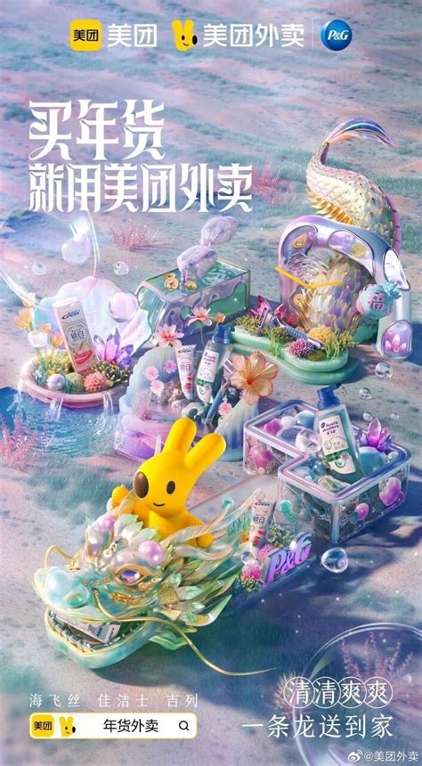 Orient Design Пост со стены в 2025 г