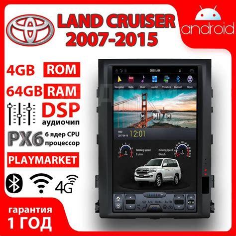 Магнитола Тесла стиль Toyota Land Cruiser 200 на Андроид в Хабаровске ...