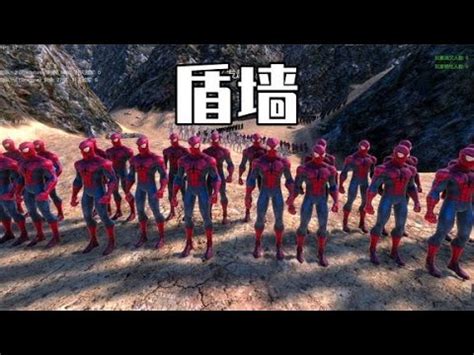 史詩戰爭模擬器毀滅戰士和蜘蛛俠組成盾墻這陣容誰能突破 YouTube