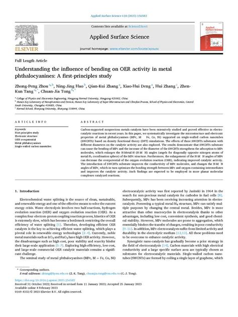 我院硕士研究生在sci一区期刊发表研究论文 衡阳师范学院物理与电子工程学院