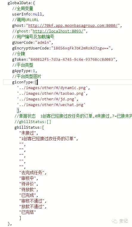微信小程序 关于变量对象data 和 前端wxml取后台js变量值 Mrvoop 博客园 微信小程序 关于变量对象data 和 前端wxml取后台js变量值 Mrvoop 博客园