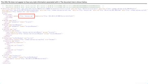 在同一个wifi下的两台电脑，使用webservice 和 Axis 实现接口调用orgapacheaxisclientcall