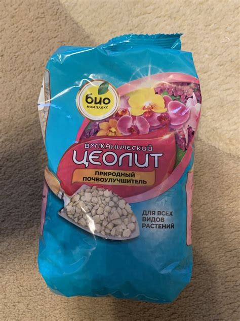 Удобрение Цеолит 1 л Био комплекс в Москве цены фото отзывы купить в интернет магазине