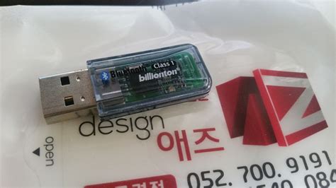 블루투스 동글 드라이버 설치하기 네이버 블로그