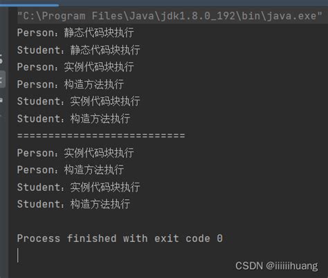 （java）继承和多态 （详解）java继承与多态 Csdn博客