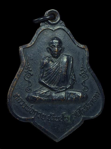 หลวงพ่อกวยวัดโฆสิตารามชัยนาทสวยนิยม Ennxo