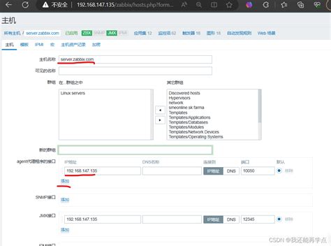 zabbix通过jmx监控tomcat zabbix jmx csdn博客